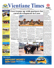 Vientiane Times