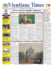 Vientiane Times