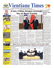 Vientiane Times