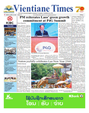 Vientiane Times