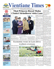 Vientiane Times
