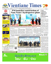 Vientiane Times
