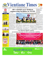 Vientiane Times