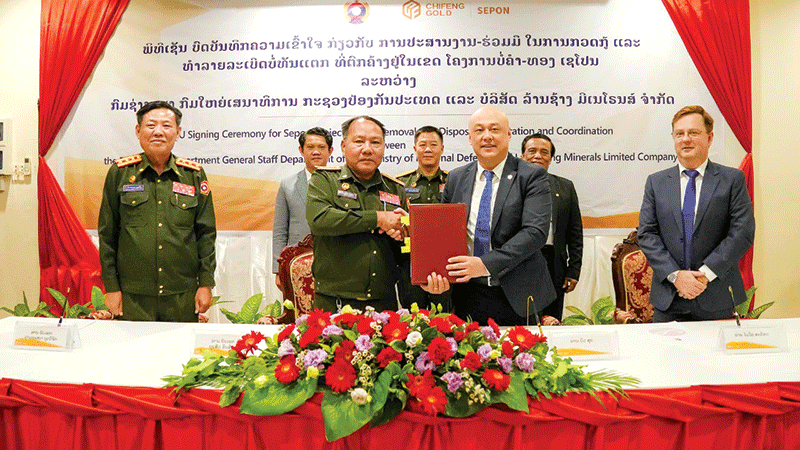 Vientiane Times