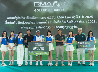 Vientiane Times