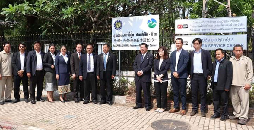 Vientiane Times