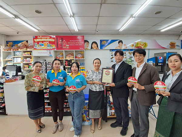 Vientiane Times