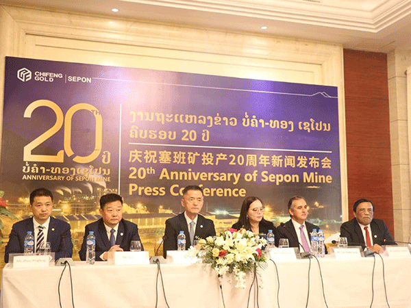 Vientiane Times