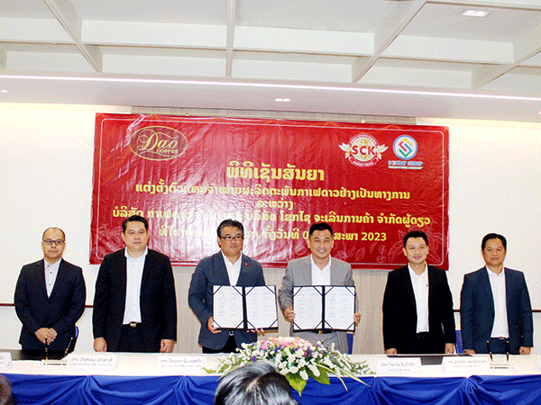 Vientiane Times