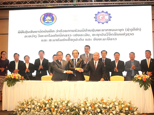 Vientiane Times