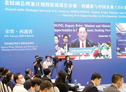 Vientiane Times