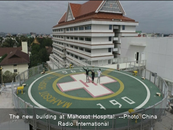 Vientiane Times